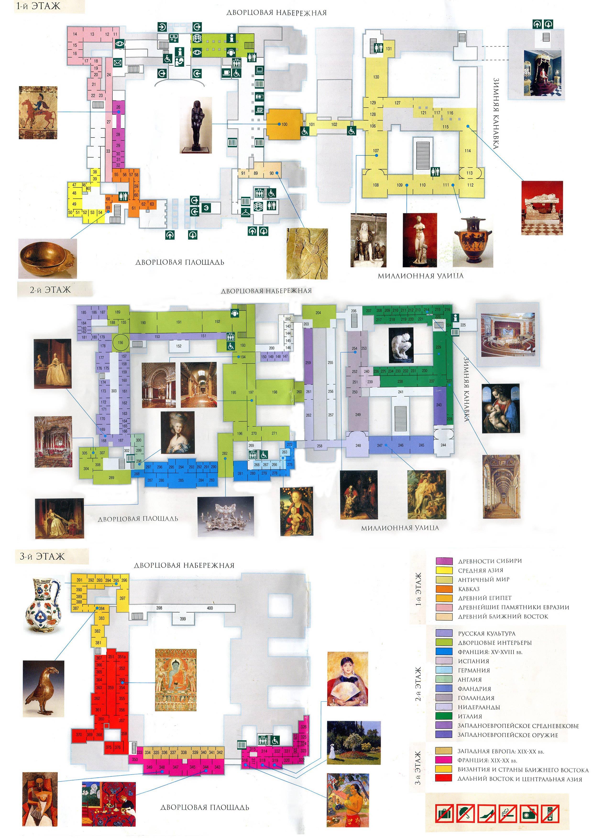 Has anyone here ever been to The Hermitage? : r/AskARussian